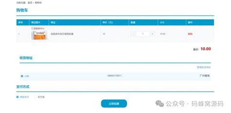 【开题报告论文源码】基于springbootvue的网上药店系统的设计与实现基于springbootvue的药店管理系统的设计与实现