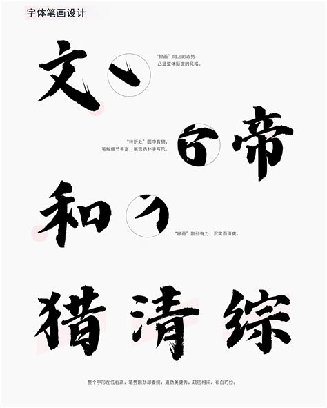免费可商用书法字体：可画手书canva可画 站酷zcool