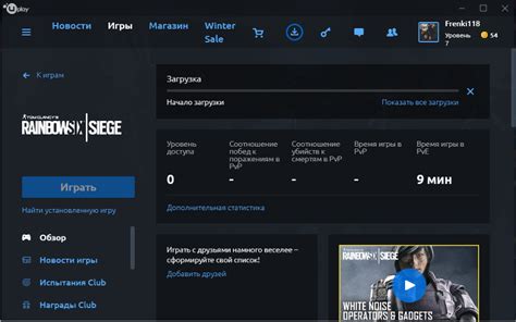 Uplay Installer Error