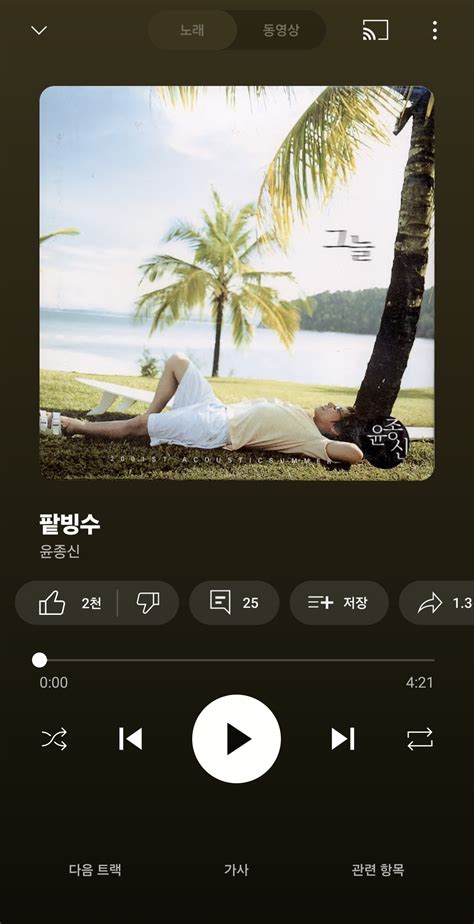 ㄱ부터 ㅎ까지 가장 먼저 생각나는 노래 Battlepage