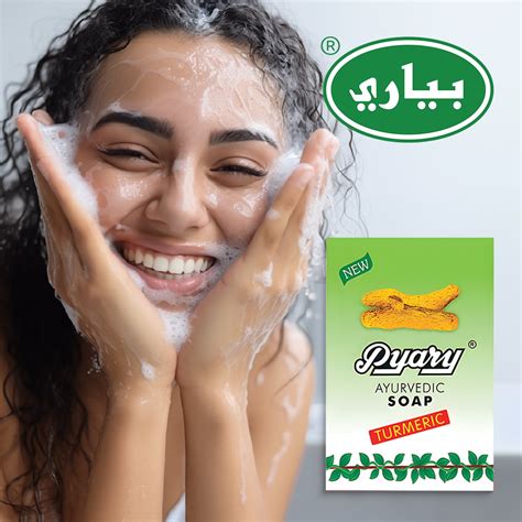 Pyary Turmeric Soap Original 75 G