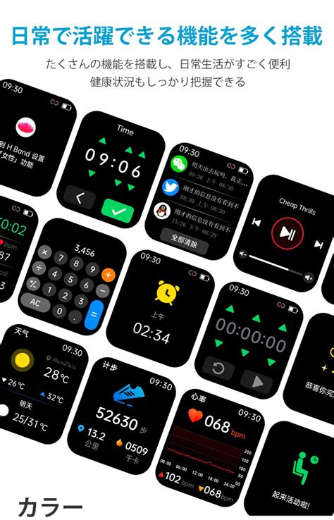 オムロン新発売の採血不要血糖測定スマートウォッチ！最後の1時間限定50％off！ブランド倉庫直送！つけると血糖値、血圧、心臓状態や睡眠の質を