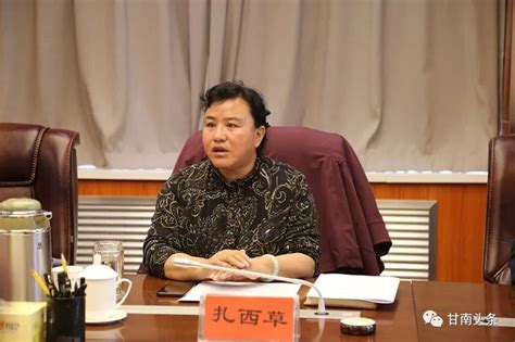 扎西草主持召开专题会议研究部署第二十届九色甘南香巴拉旅游艺术节文艺演出工作澎湃号·政务澎湃新闻 The Paper
