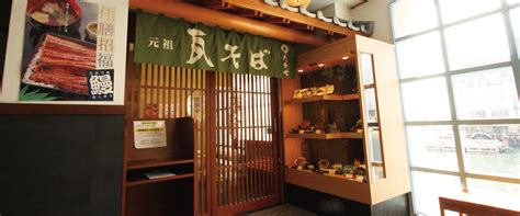門司港 レトロ店 ｜ 川棚温泉 元祖 瓦そば たかせ