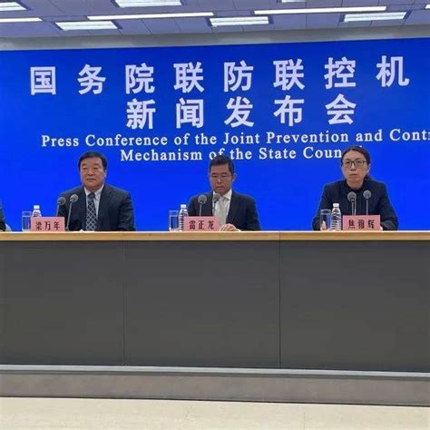 何时回归疫情前生活？国家卫健委：需4个条件疫情何时结束？官方：需4个条件梁万年新闻