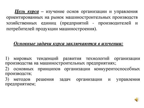 Технологические уклады в промышленности - презентация онлайн