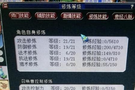 梦幻西游锦衣丢弃给多少积分