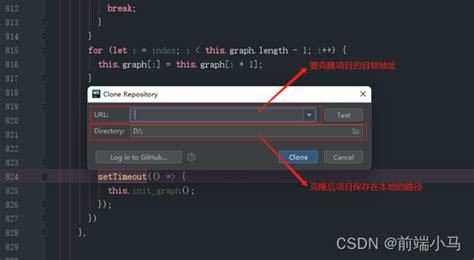 小马带你认识前端开发神器webstorm（webstorm及git的相关配置与使用）webstorm Git Csdn博客
