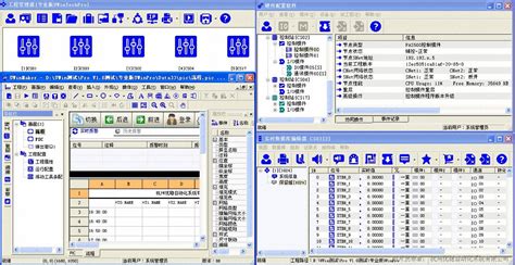 优稳新品 基于工程对象模型的控制工程应用软件平台