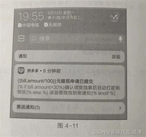 软件测试 App常见的bug解析有什么软件有bug吗 Csdn博客
