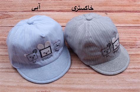 کلاه لبه دار 9 6 ماه