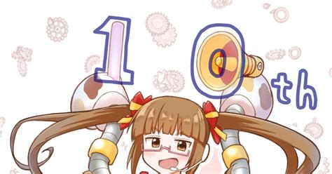 アイドルマスターシンデレラガールズ 池袋晶葉モバマス実装10周年 Udのイラスト Pixiv
