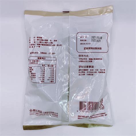 柚子烘焙材料開元 戀 果糖球 奶球 液糖 10ml 戀奶精球 奶精球 奶油球 類果糖 轉化液糖 咖啡 紅茶 果汁 蝦皮購物