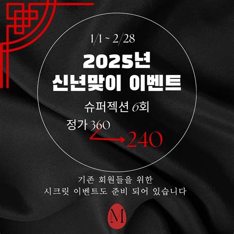 에그뮤즈 스킨스칼프 동탄점 미나원장 피부과 16년차가 알려주는 꿀팁 제 나이 곧 마흔 탱탱한 피부를 유지시켜주는 일등공신☝🏻 📍지방세포 무려 600배 벌크업 시켜