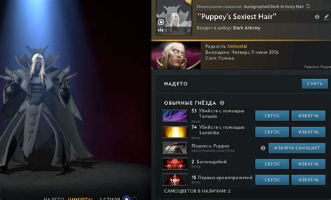 Bug Autographed Rune Puppey Kuroky And Funn1k Not Displayed · Issue