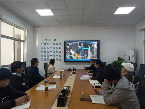 物业服务中心党支部开展3月份“主题党日”活动暨党史学习教育动员会 中国地质大学后勤保障部
