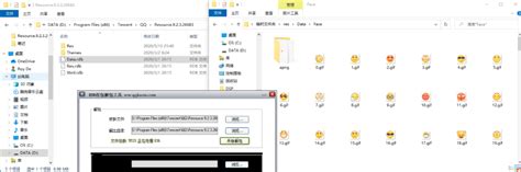 文件打包解包的方法qpack文件解包 Csdn博客