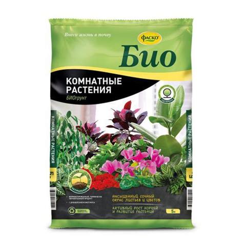 Грунт для комнатных растений БИО 5л ФАСКО купить по низкой цене в