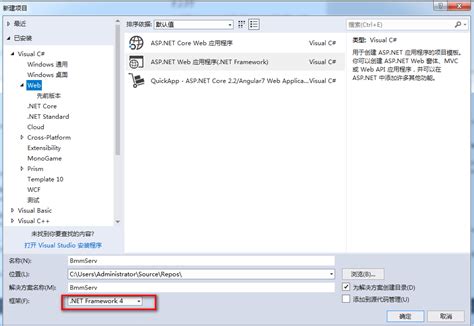 C Webservice简单使用实例 关于wsdl文件的正向反向生成 无心无信 博客园