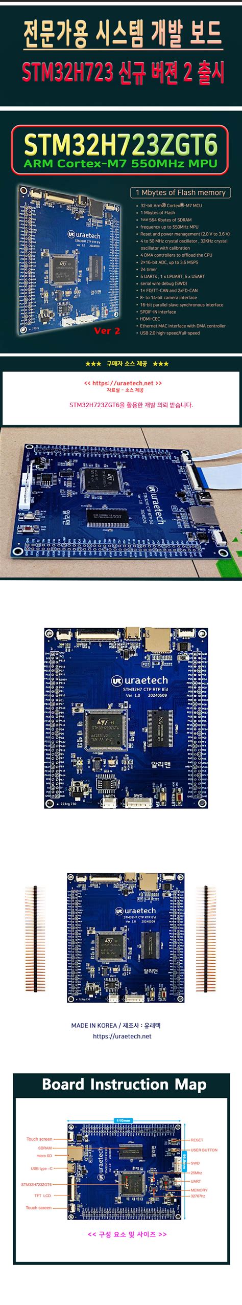 Stm32 알리맨개발보드