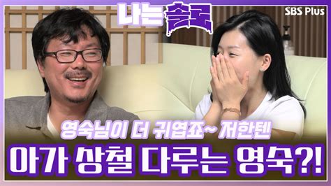 함께 만드는 기쁨 Sbs