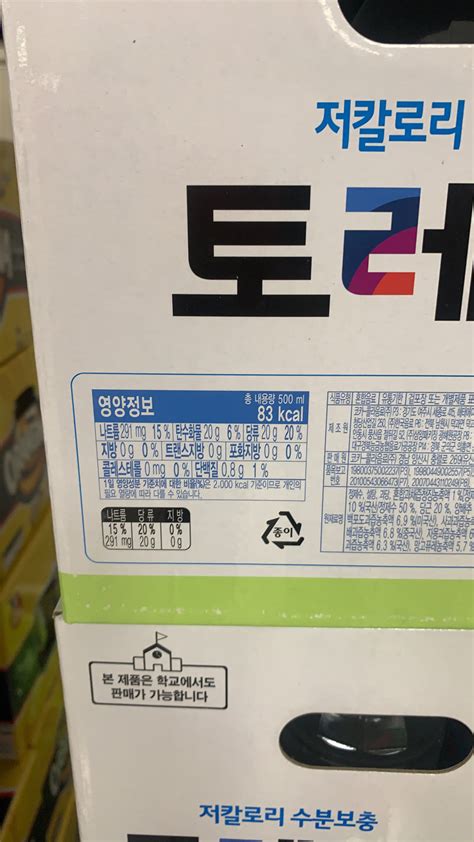 띵굴마켓 토레타 500ml X 12입