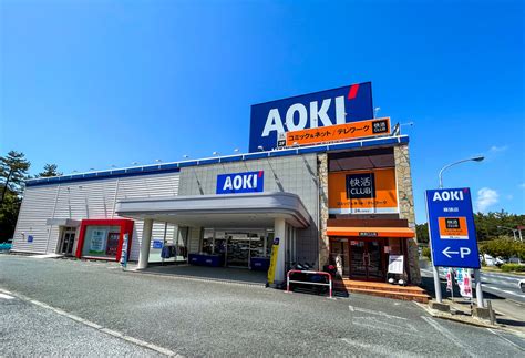 【千葉市美浜区】大改装で一時閉店。「aoki 幕張店」さんが閉店に伴いsale中です 号外net 千葉市