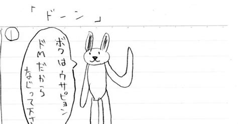 オリジナル 4コマリレー6 あいえーちのイラスト Pixiv