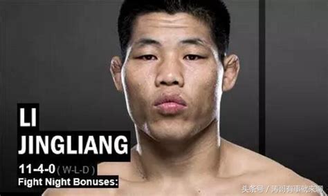 「吸血魔」李景亮——ufc戰績中國第一人 每日頭條