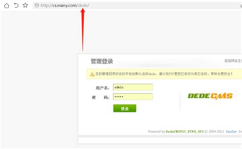 织梦dedecms网站后台常用功能使用说明 《dedecms技巧》 极客文档