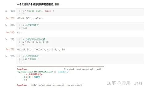干货！小白入门python数据科学全教程python数据科学入门 Csdn博客