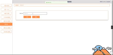 Pythonflask计算机毕业设计超市商品管理系统（程序开题论文）基于python的超市管理系统论文 Csdn博客