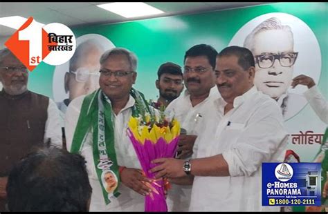 पूर्व Ias अधिकारी मनीष कुमार वर्मा को नीतीश ने दी बड़ी जिम्मेवारी Jdu