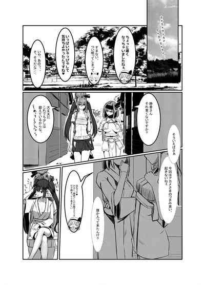 Milk Enikki ～ni～ Nhentai Hentai Doujinshi And Manga