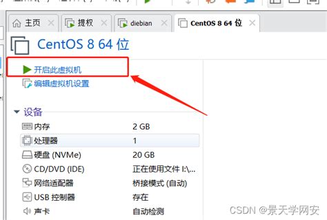 Kali虚拟机安装教程附加添加root用户kail安装如何使用root Csdn博客