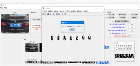 基于matlab程序车牌识别 带gui界面基于matlab的车牌识别 Csdn博客