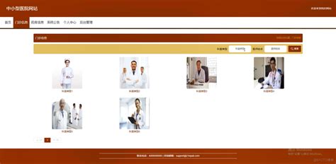 基于java的医院预约挂号系统设计与实现源码lw部署文档讲解等51cto博客医院预约挂号系统uml图