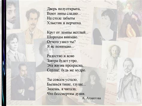 Серебряный век (русская поэзия 20-х годов) - презентация онлайн