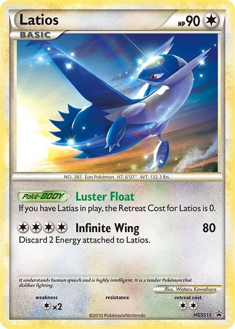 Latios HGSS Promo 11 Bulbapedia the community driven Pokémon