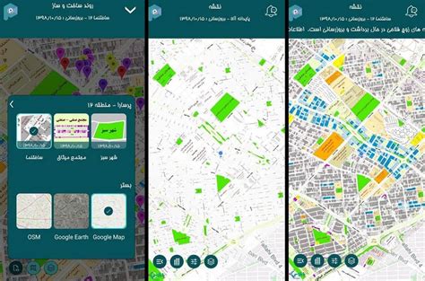‫پسرک نقشه فروش Permona ‌ ‌ پرمونا در یک نگاه ⁦ ‌ ‌ Facebook‬