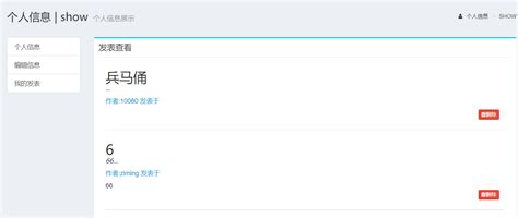Github Huaaweicodessm Based Scenic Spot Management System 4 基于ssm的景点管理系统拥有两种角色 管理员：景区管理、酒店管理