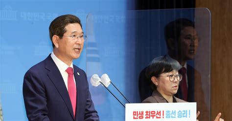 김학용 의원 강한 여당·이기는 원내대표 될 것