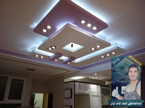 کناف طرح کناف سقف کاذب استاد کناف ایران کنافکاری آموزش کناف سقف کاذف