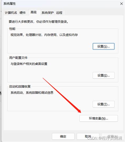 已解决‘jupyter‘ 不是内部或外部命令，也不是可运行的程序或批处理文件报错 腾讯云开发者社区 腾讯云