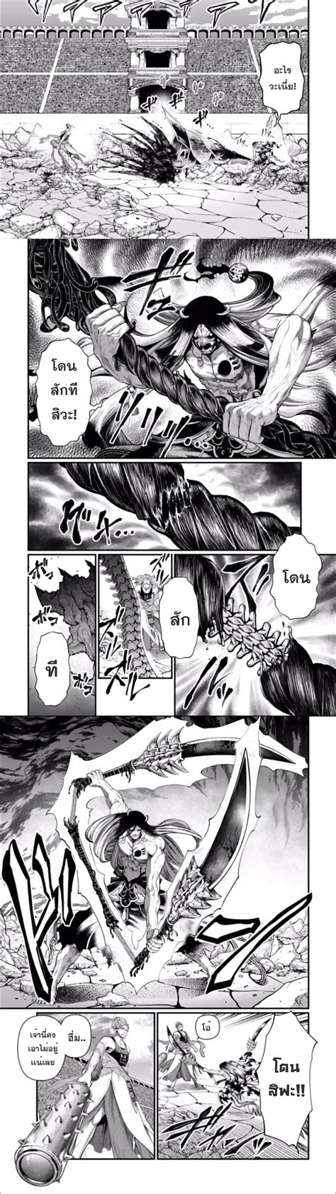 Shuumatsu no Walkure Record of Ragnarok ตอนท 48 Manga sugoi อานม