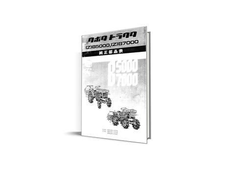 Kubota B5000 B7000 Parts Manual Catalogue Paouris Parts