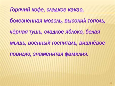 Род имён существительных презентация онлайн