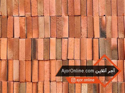انواع آجر چینی انواع چیدمان آجر در نما آجر آنلاین