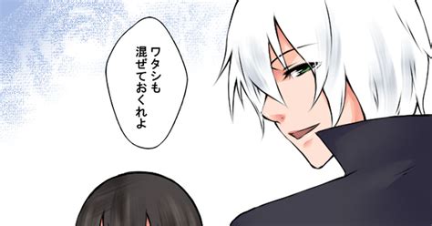 フタバ】交流 【双葉】傍にいるしか出来ずとも【世界樹の願い】 柾のマンガ 【双葉】世界樹の願い1 Pixiv