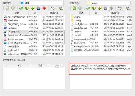 向日葵linux传文件向日葵x For Linux Terminal 使用教程（命令行版本） Csdn博客